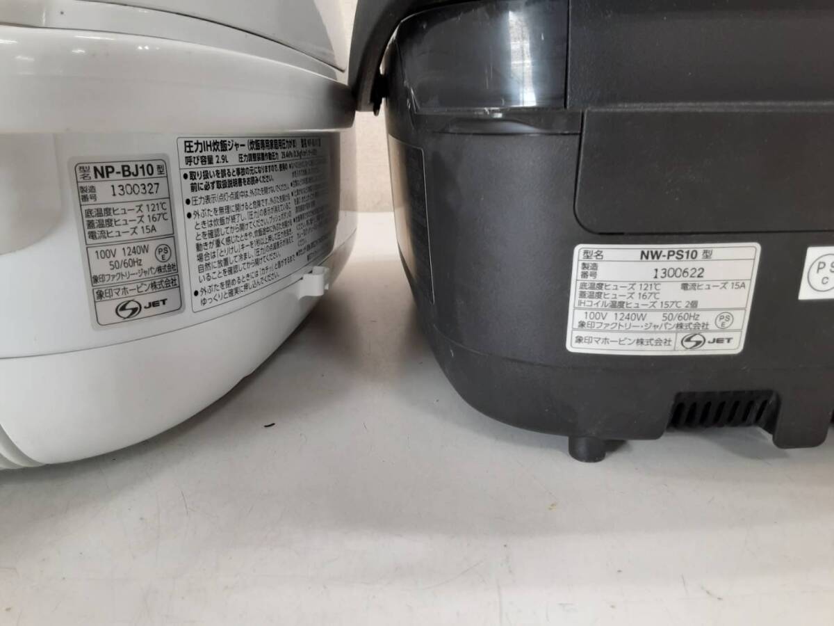 Yahoo!オークション - 【10544 10646 そ】NW-PS10 NP-BJ10 象印 ZOJIRU...