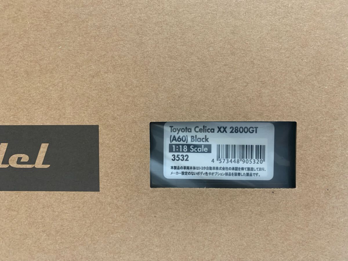 Yahoo!オークション - イグニッションモデル 1/18 Toyota Celica XX 28...