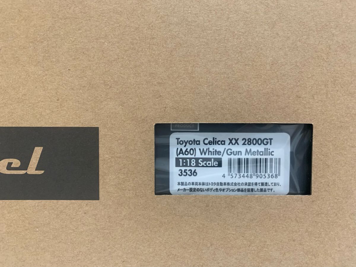 Yahoo!オークション - イグニッションモデル 1/18 Toyota Celica XX 28...