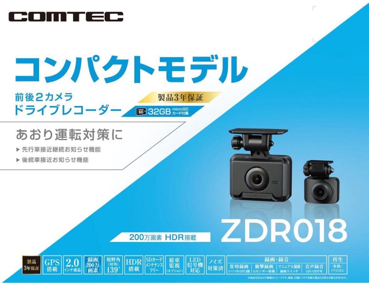 Yahoo!オークション - ZDR-018 コムテック ドライブレコーダー 前後2カ...