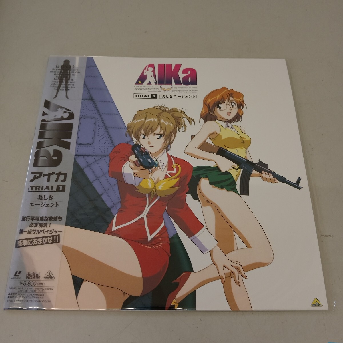 Yahoo!オークション - 管理番号3-1712 LD レーザーディスク AIKa アイ...