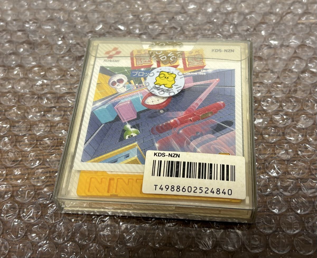 Yahoo!オークション - ディスクシステム ファミコン 謎の壁 ブロックく...