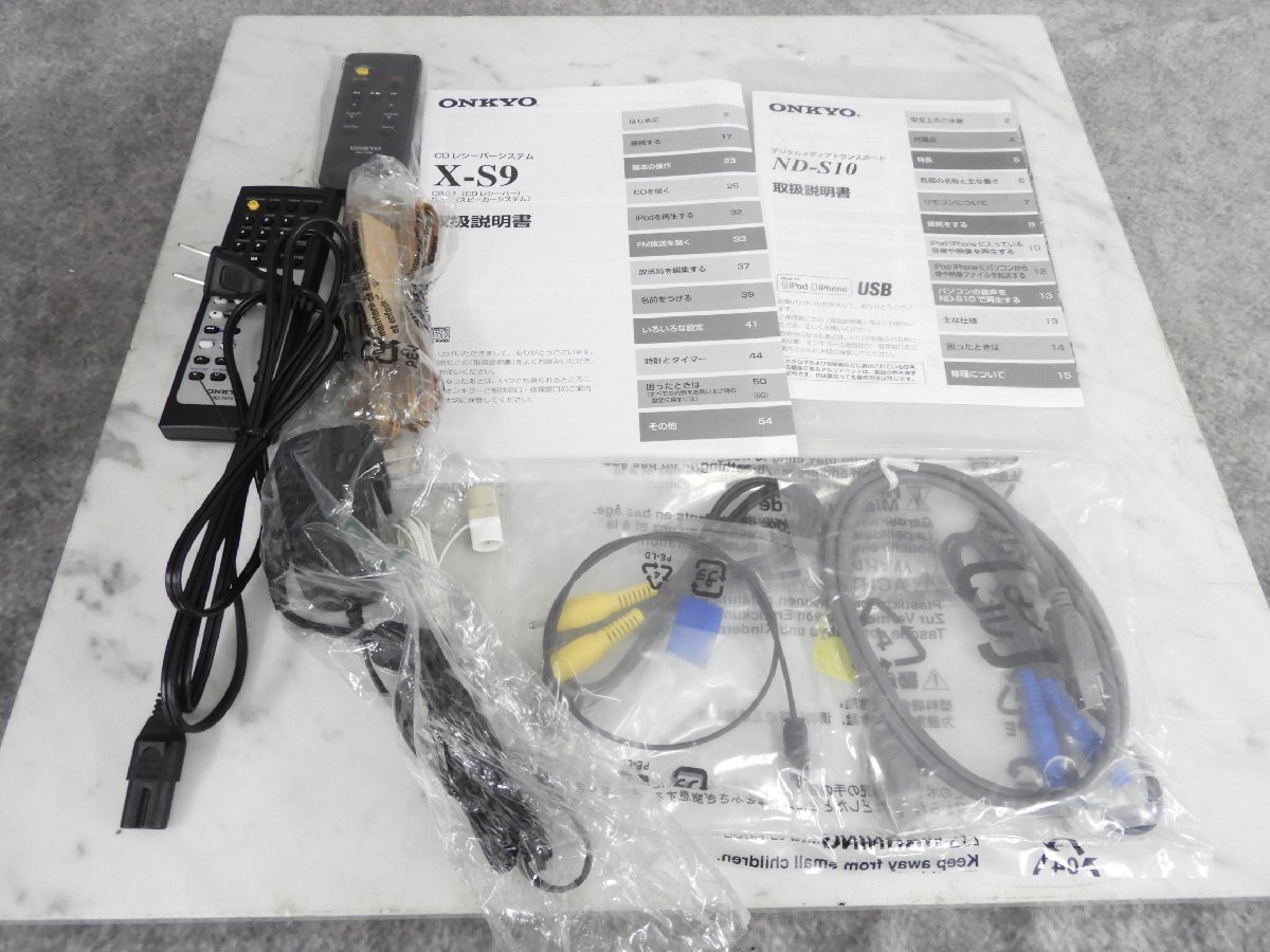 Yahoo!オークション - 【G】ONKYO ND-S10/CR-S1/D-9S システムコンポ ...