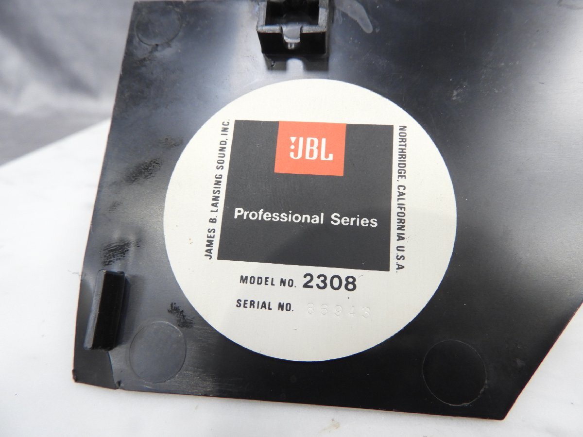 Yahoo!オークション - 【D】JBL 2308 音響レンズ 単体 058904