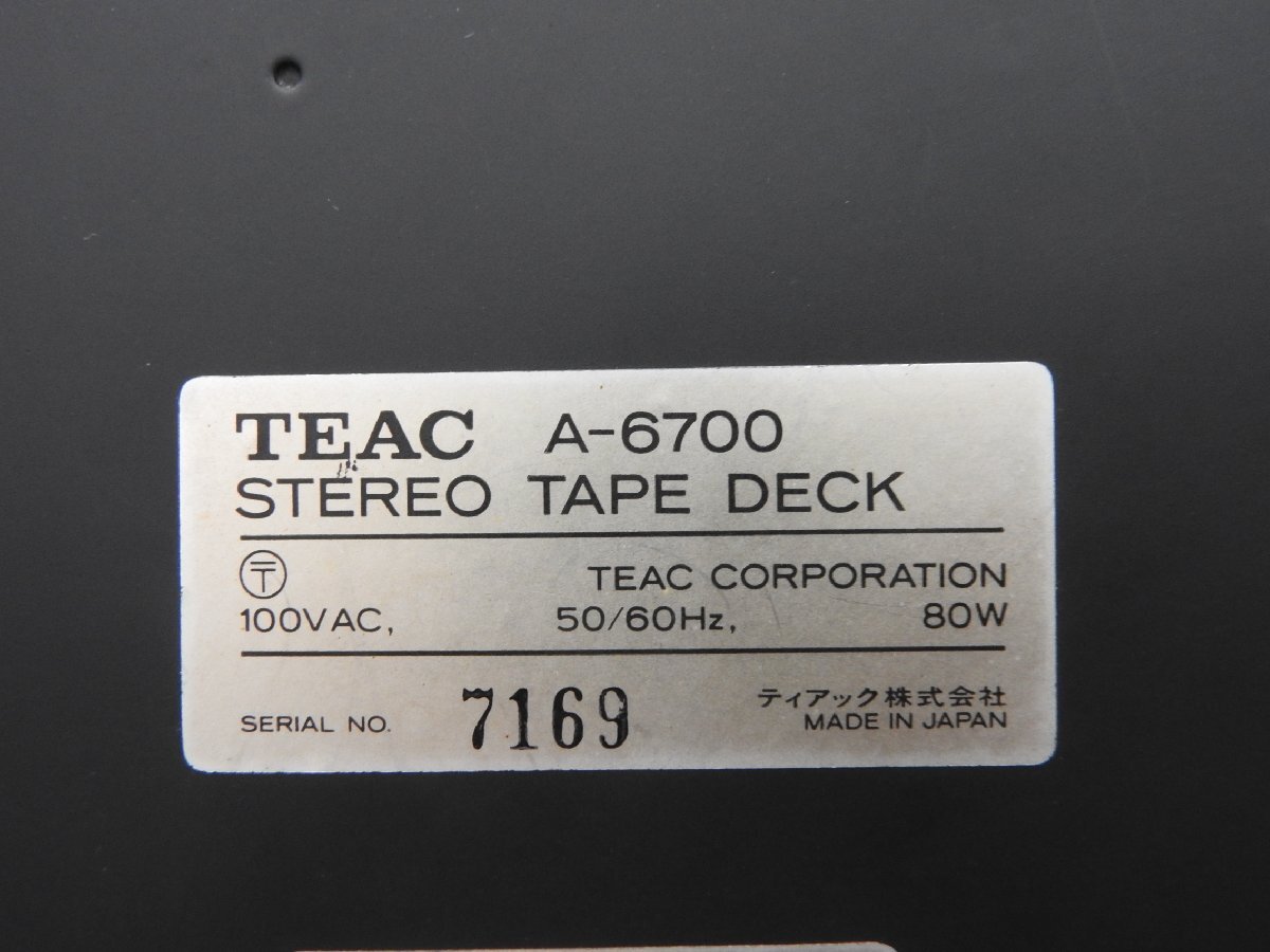 Yahoo!オークション - 【G】TEAC A-6700 オープンリールデッキ アカイ ...