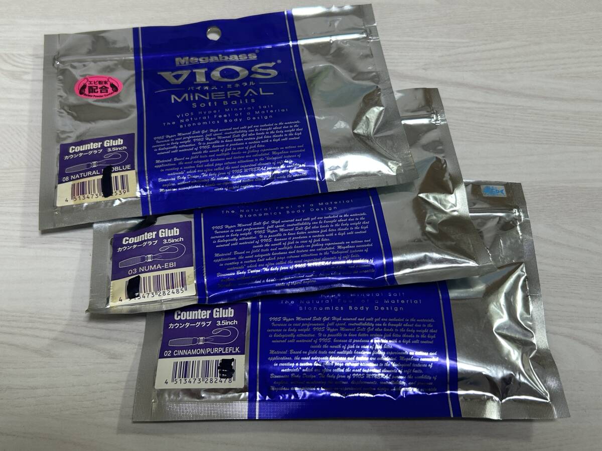 Yahoo!オークション - C 未使用 メガバス バイオス ミネラル カウンタ...