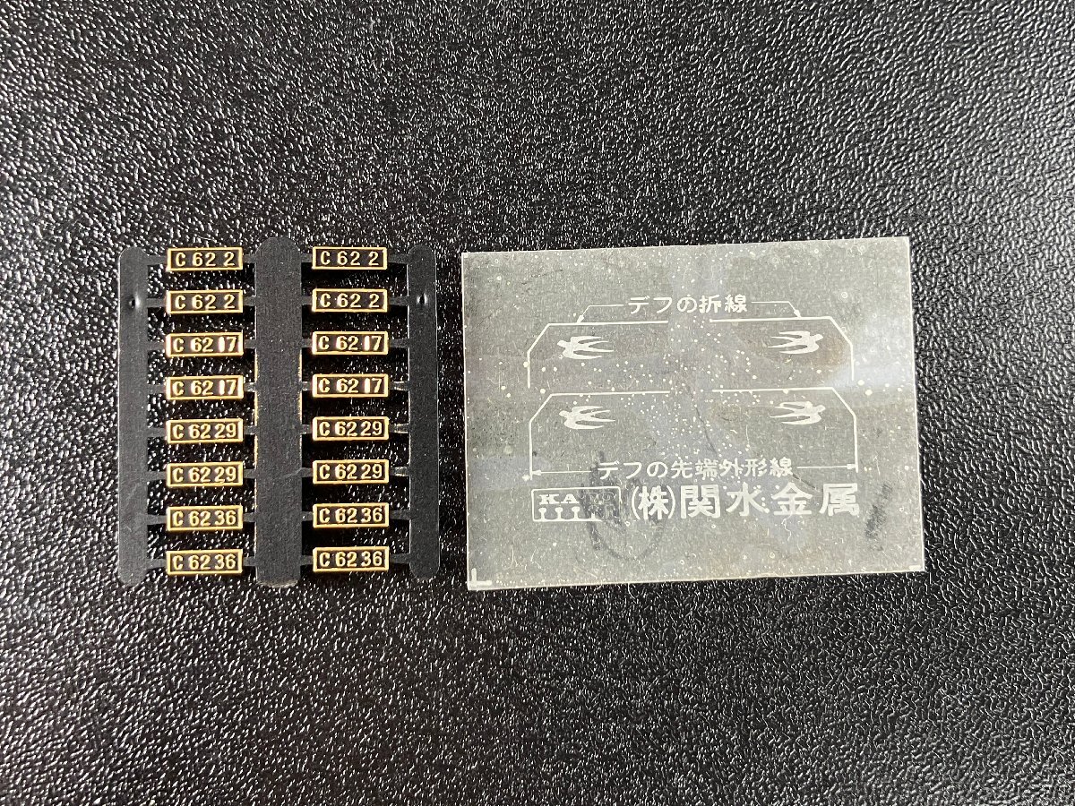 Yahoo!オークション - カトー KATO 203 C62 蒸気機関車 ライト非点灯仕...