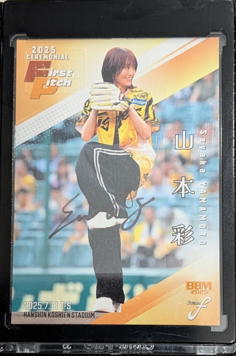 Yahoo!オークション - 2025 BBM FUSION FP48 始球式カード 直筆サイン...