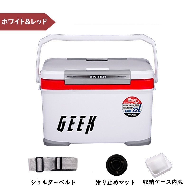 Yahoo!オークション - 釣り用クーラーボックス 容量22L 座れる頑丈マッ...