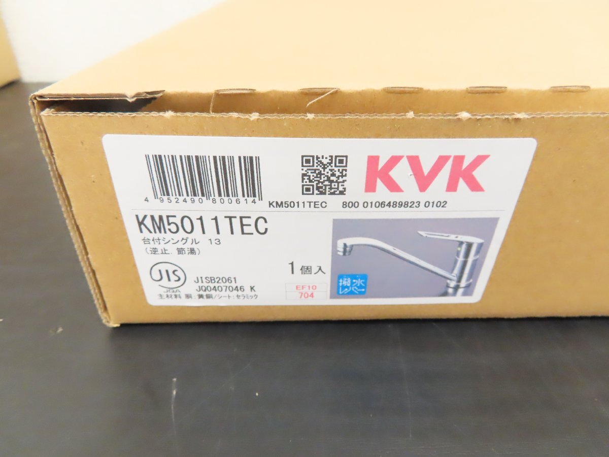 Yahoo!オークション - 未開封品 KVK KM5011TEC シングル混合栓 流し台...