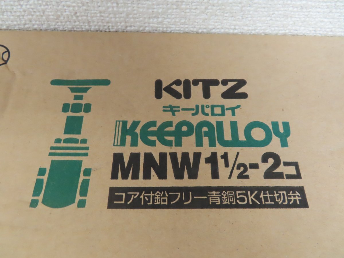 Yahoo!オークション - 未使用保管品 KITZ キッツ MNW-40A キーパロイ...