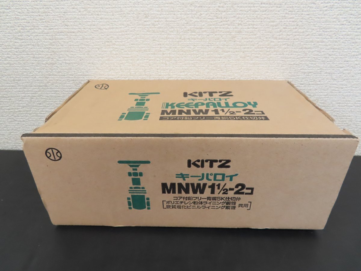 Yahoo!オークション - 未使用保管品 KITZ キッツ MNW-40A キーパロイ...