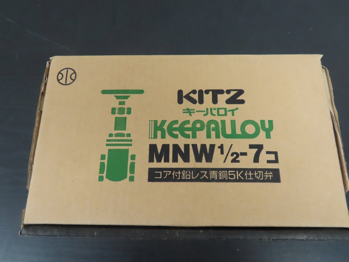 Yahoo!オークション - 未使用保管品 KITZ キッツ MNW-15A キーパロイ...