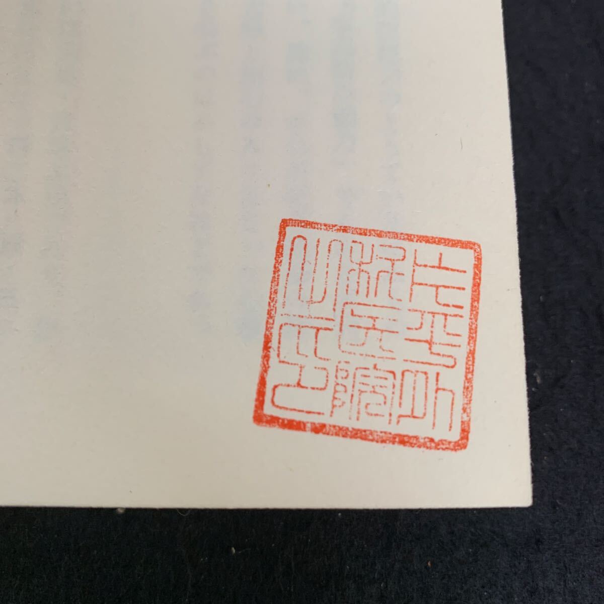 Yahoo!オークション - Dd-012/小日向白朗と中国/下/馬賊戦記/朽木寒三/...