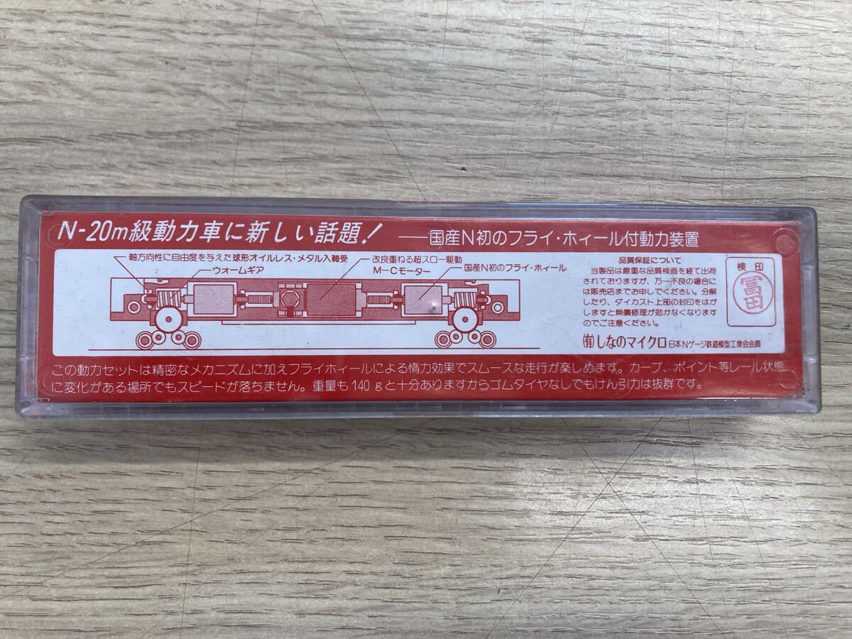 Yahoo!オークション - しなのマイクロ Shinano Micro Nゲージ鉄道模型 ...