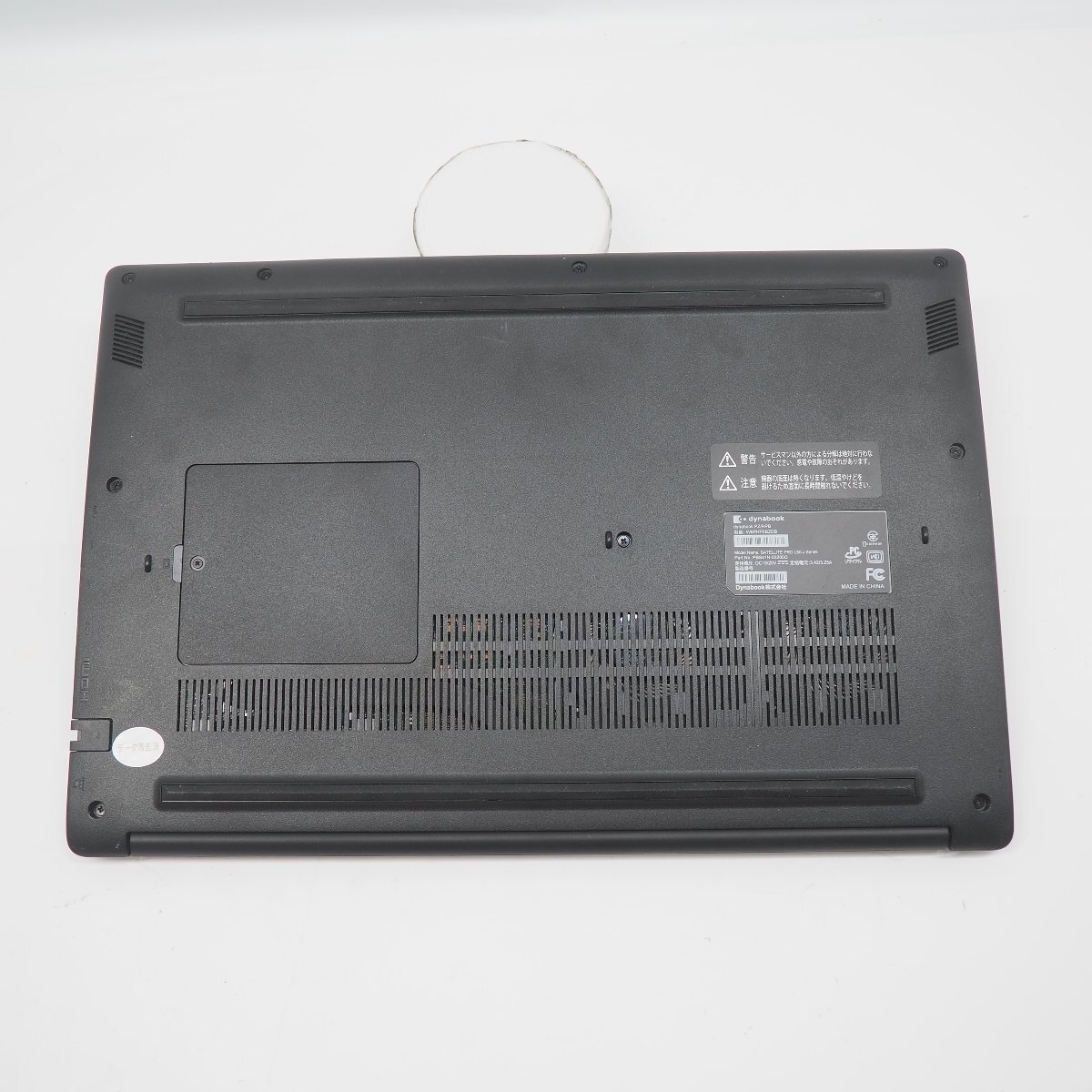 Yahoo!オークション - 1円～【ジャンク】Dynabook PZ/HPB Core i5-1135...