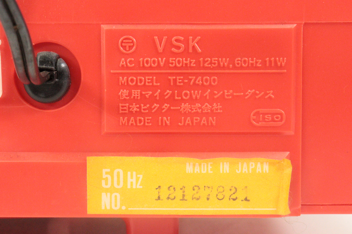 Yahoo!オークション - 【通電OK】Victor TE-7400 ビクター アナログレ...