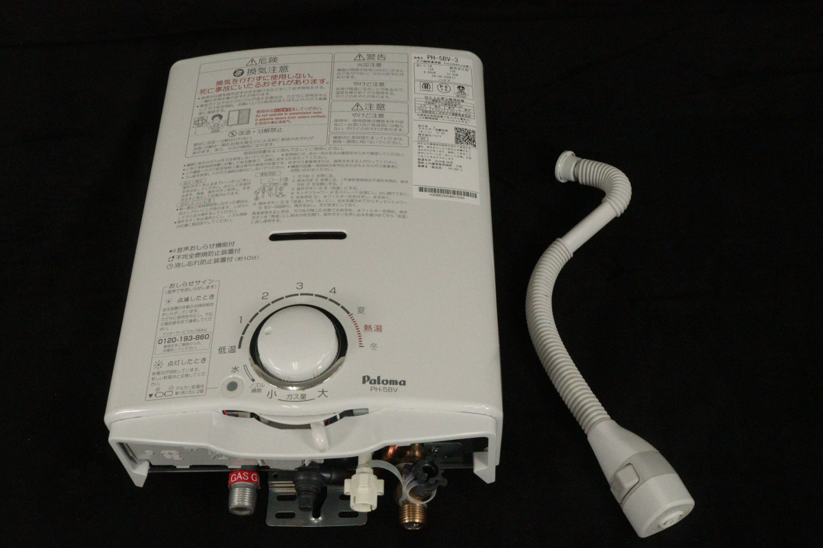 Yahoo!オークション - Paloma PH-5BV パロマ ガス瞬間湯沸かし器 給湯...