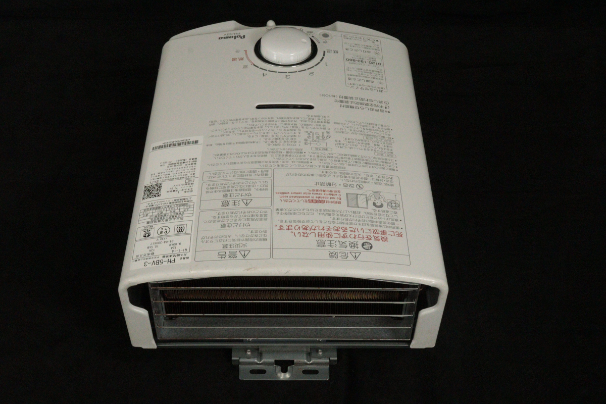 Yahoo!オークション - Paloma PH-5BV パロマ ガス瞬間湯沸かし器 給湯...