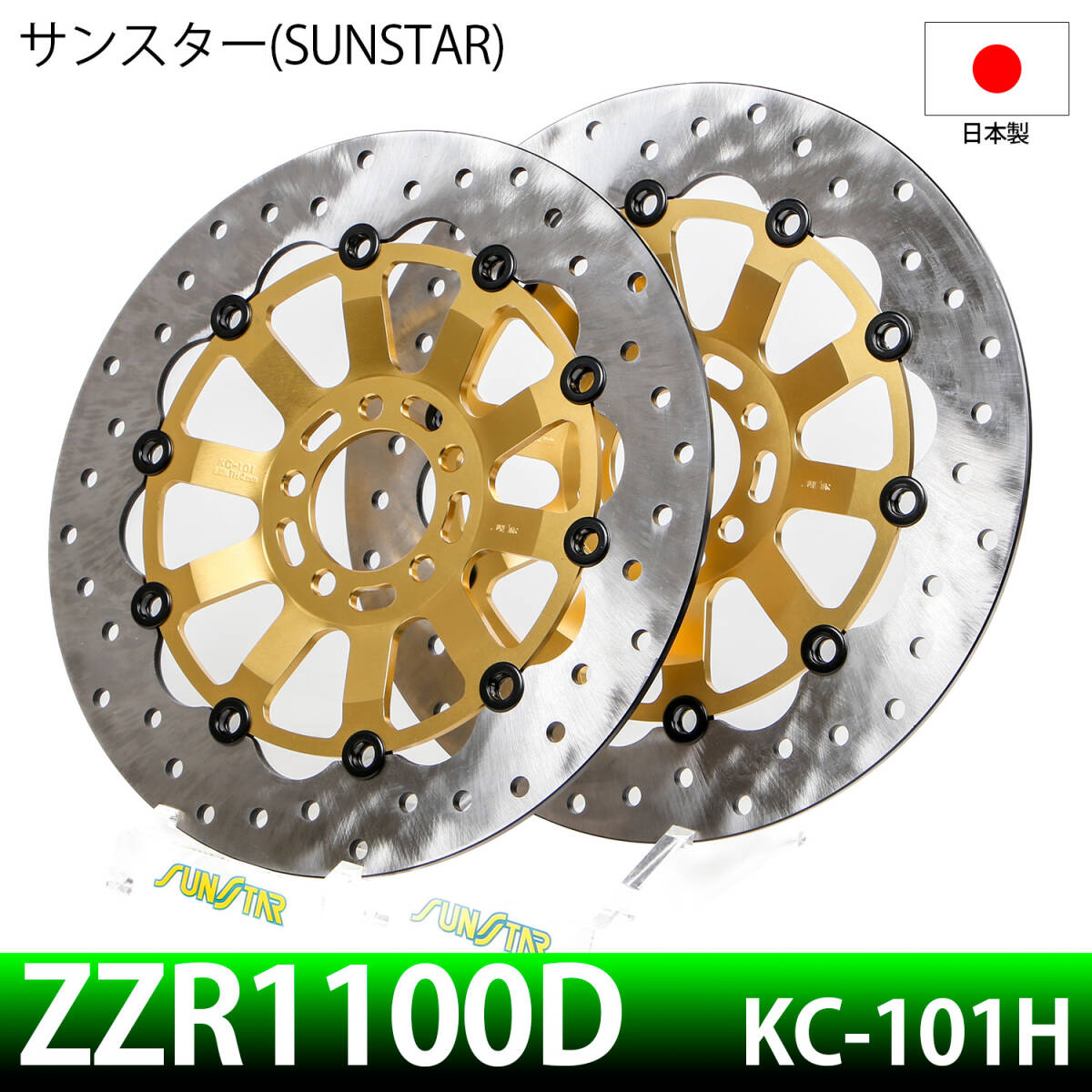 Yahoo!オークション - 展示未使用品 ZX-12R ZX-9R ZZR1200 ZZR1100D