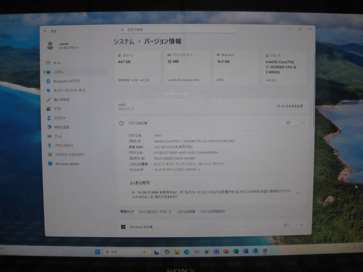 Yahoo!オークション - （タッチパネル対応＆SSDで高速起動) ＃＃ SONY ...
