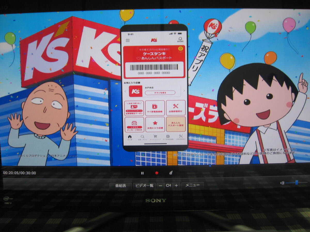 Yahoo!オークション - （タッチパネル対応＆SSDで高速起動) ＃＃ SONY ...