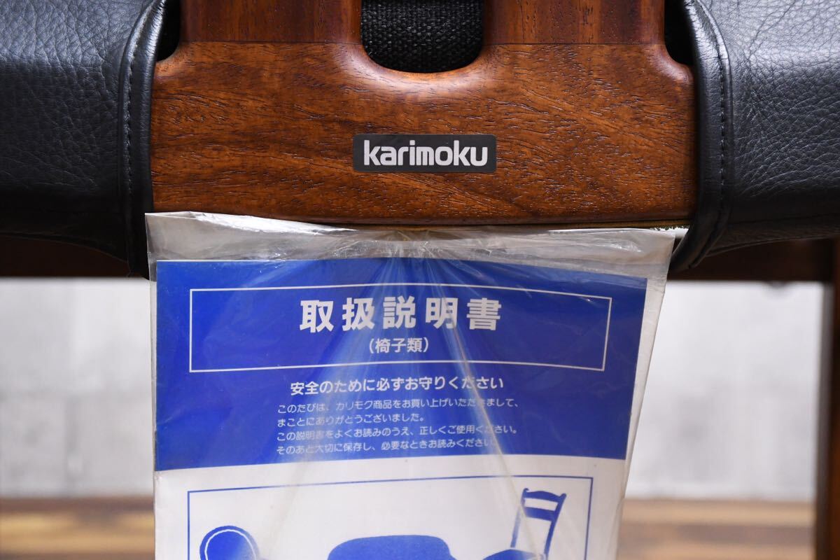 Yahoo!オークション - EKC24 カリモク karimoku 最高級シリーズ ビベン...