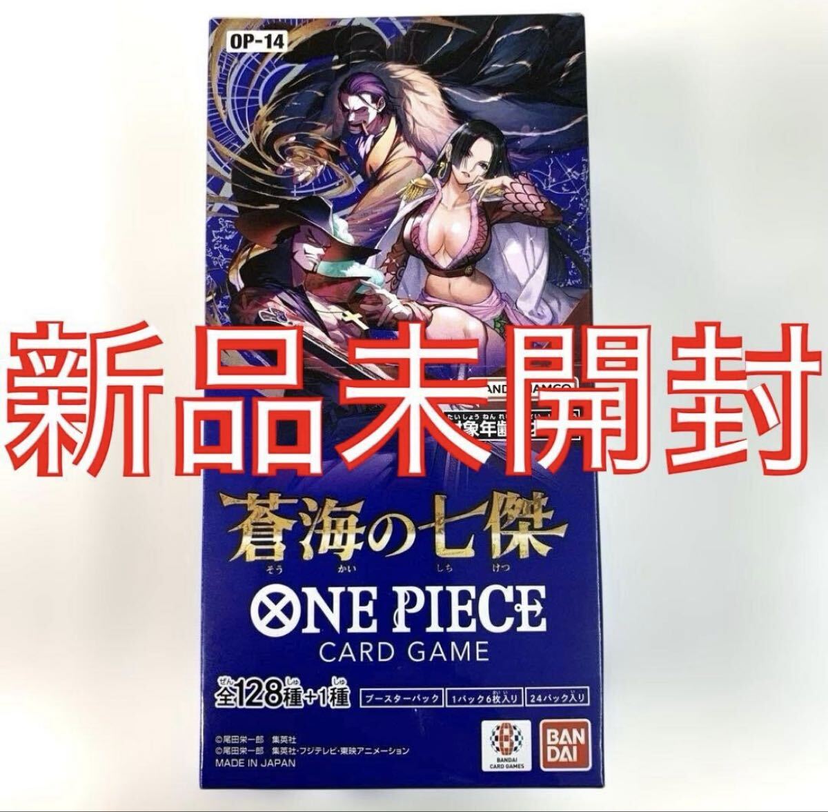 Yahoo!オークション - ワンピースカード OP-14 蒼海の七傑 1BOX 新品未...