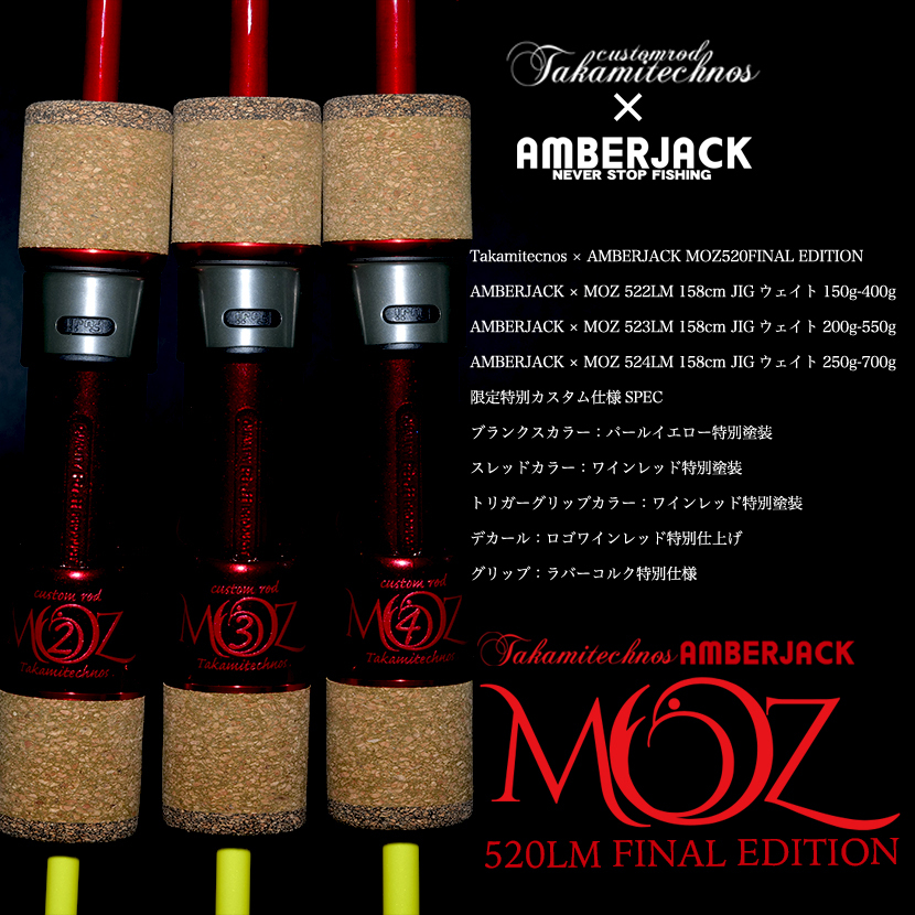 【樂淘letao】日本代購代標第一品牌－【超美品】1円〜タカミテクノス モズ takamitechnos moz 523LM 限定パールイエローモデル ベイトジギングロッド