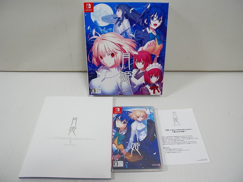 Yahoo!オークション - HK7299 Switch ゲームソフト 月姫 -A piece of b...