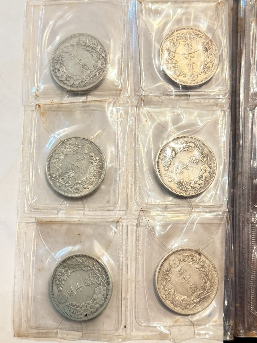 Yahoo!オークション - 銀貨 古銭 五十銭 貨幣 竜50銭銀貨