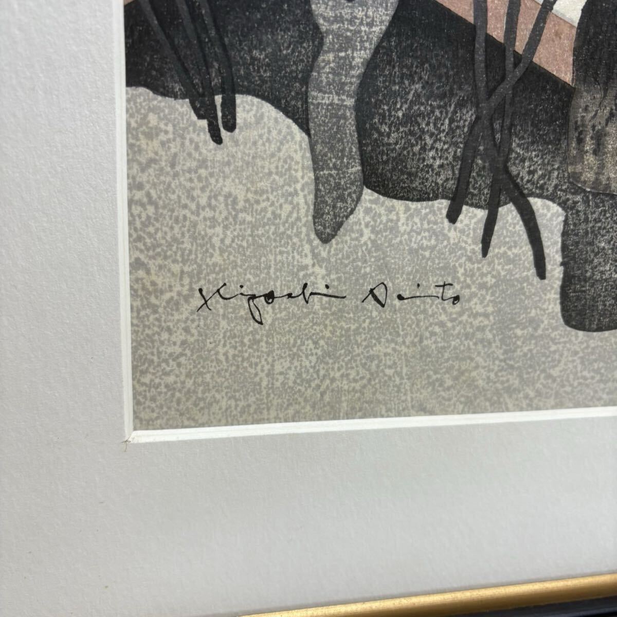 Yahoo!オークション - D315 斎藤清 雪の八瀬 京都 10/80 額装 絵画 風...