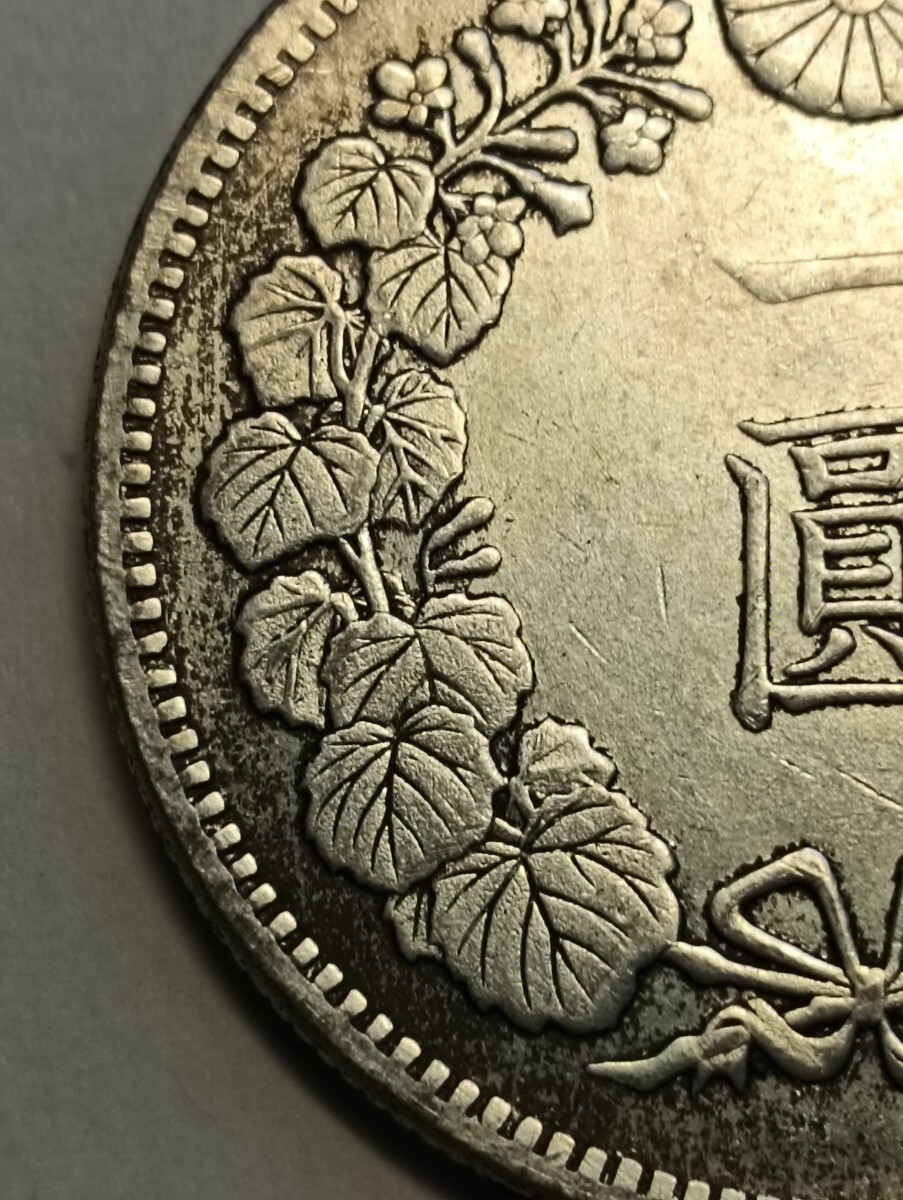 Yahoo!オークション - 1円銀貨明治8年銘 銀打ち 1円銀貨 新1円銀貨 明...