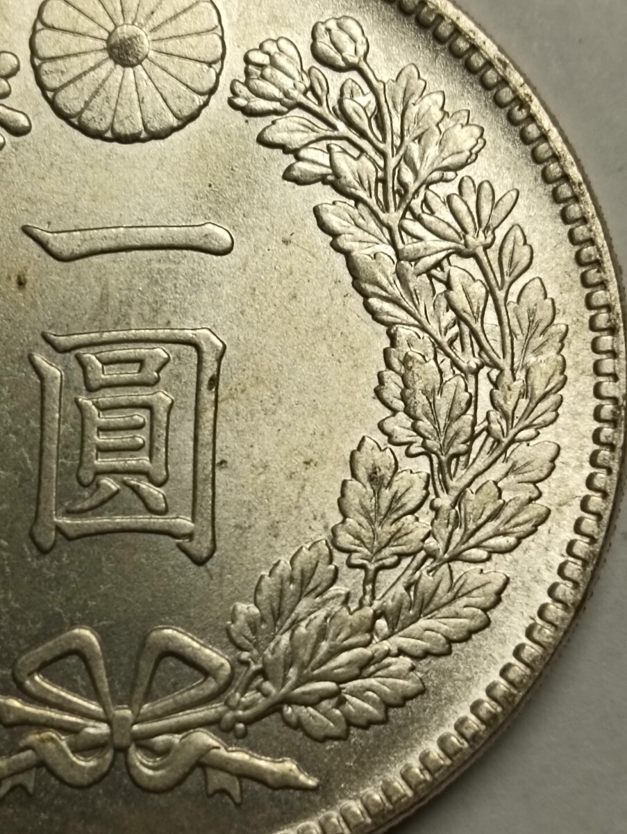 Yahoo!オークション - 一円銀貨明治38年銘 1円銀貨 明治銀貨 日本銀貨 ...