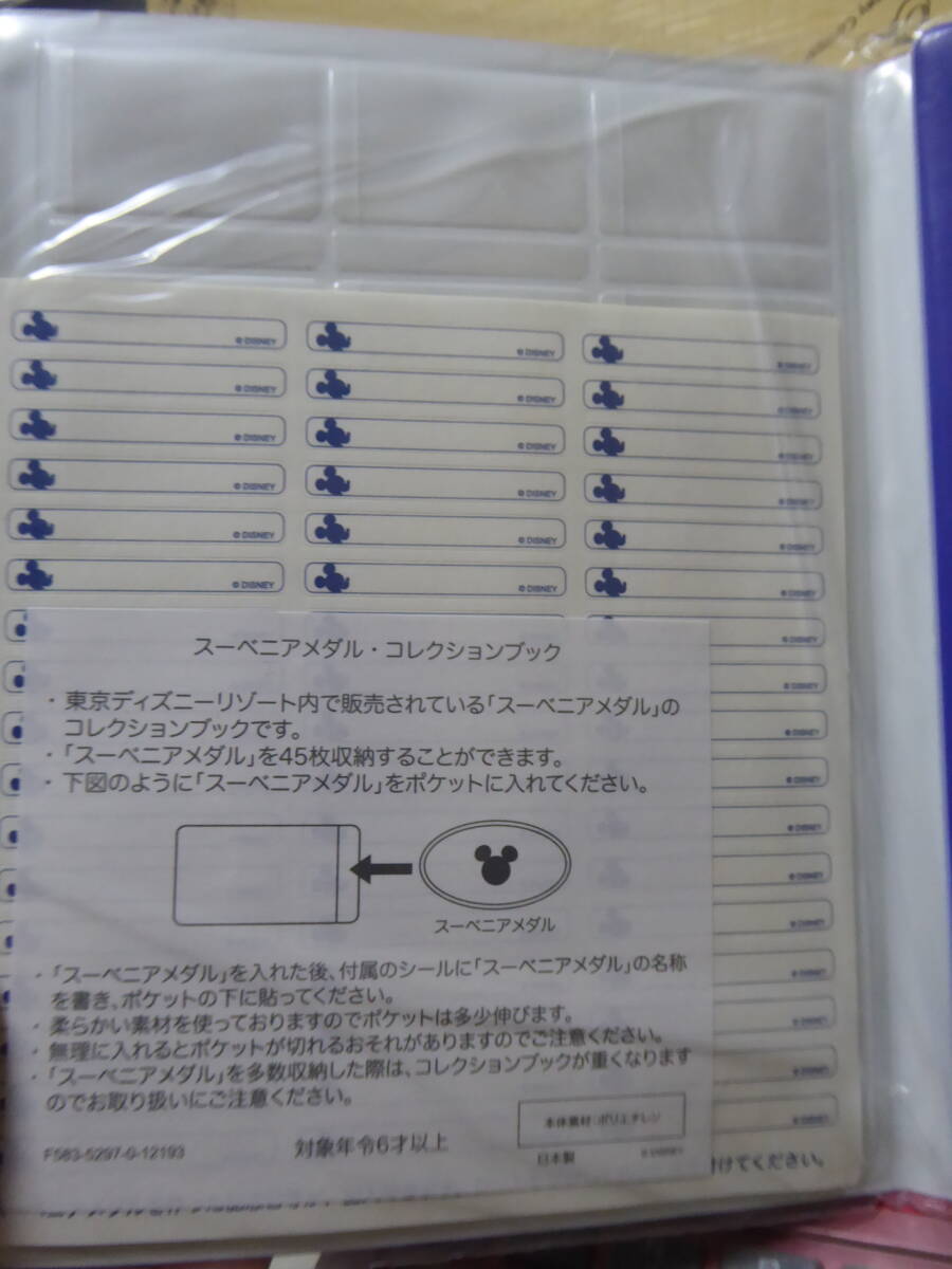 Yahoo!オークション - TDR ディズニーリゾート スーベニアメダル・ケー...