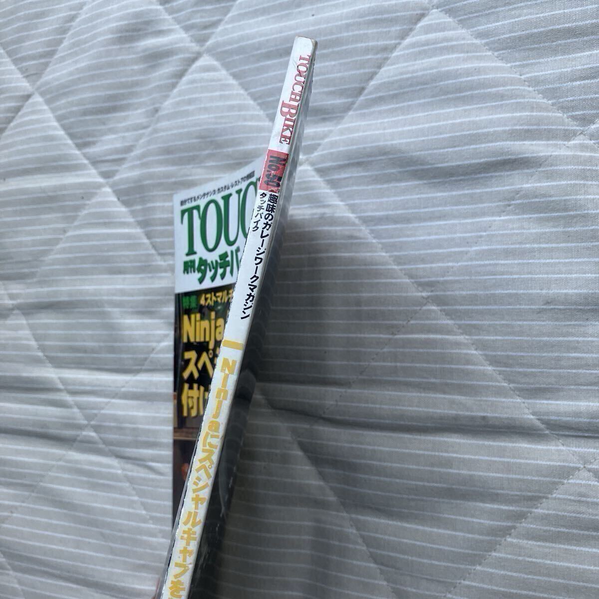 Yahoo!オークション - GPZ900R Ninja TOUCH BIKE 月刊タッチバイク 19...