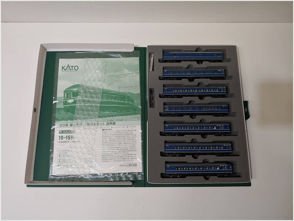 Yahoo!オークション - 「1円スタート」(0400) KATO カトー 10-1591 20...