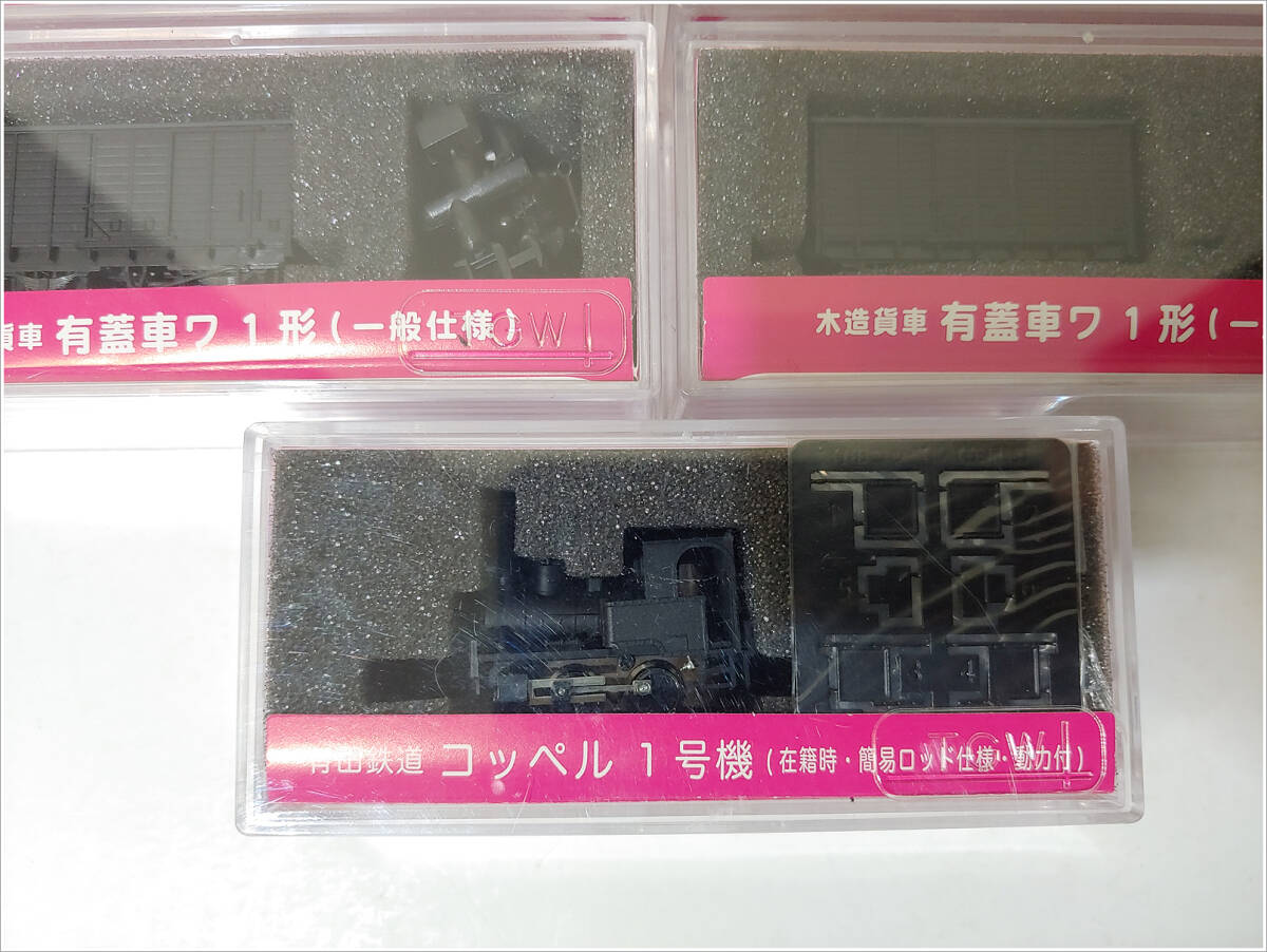 Yahoo!オークション - 「1円スタート」(0403) TGW 14035 + 14038 x 5 ...