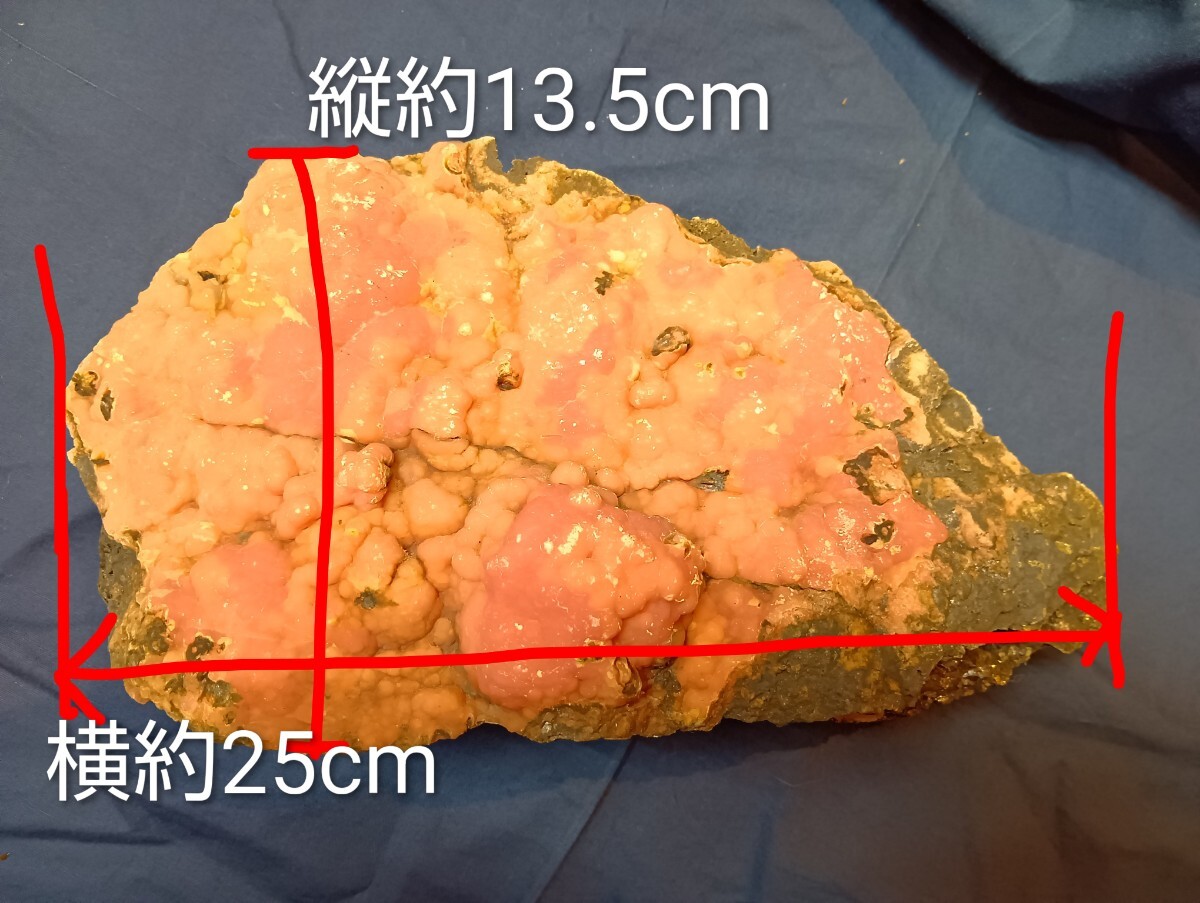 Yahoo!オークション - 菱マンガン鉱 日本産鉱物 重さ約2.7kg 鉱石 原石