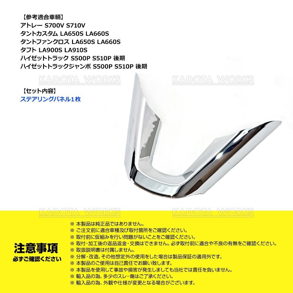 Yahoo!オークション - ダイハツ アトレー S700V S710V タフト LA900S L...