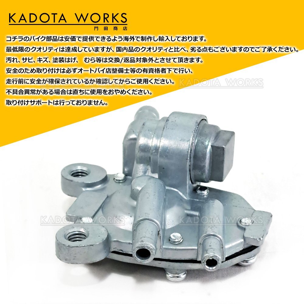 ヤマハ フューエルコック ジョグ ZR JOG 3YK 3KJ アプリオ ビーノ 3KJ-24500-01 3KJ-24500-02 互換 社外品 燃料コック ガソリンコック(ヤマハ用)｜売買 ...