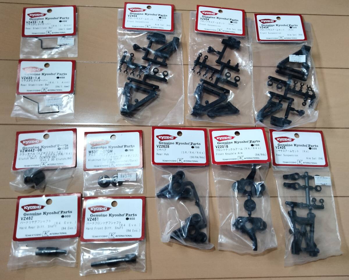 Yahoo!オークション - 京商V-OneSR／R4／R4S用スペアパーツ12点セット ...