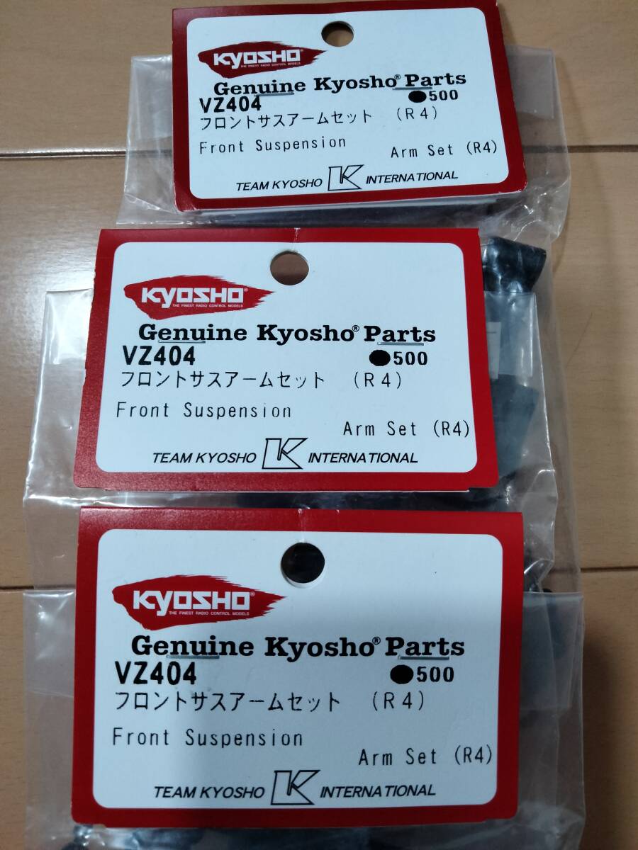 Yahoo!オークション - 京商V-OneSR／R4／R4S用スペアパーツ12点セット ...