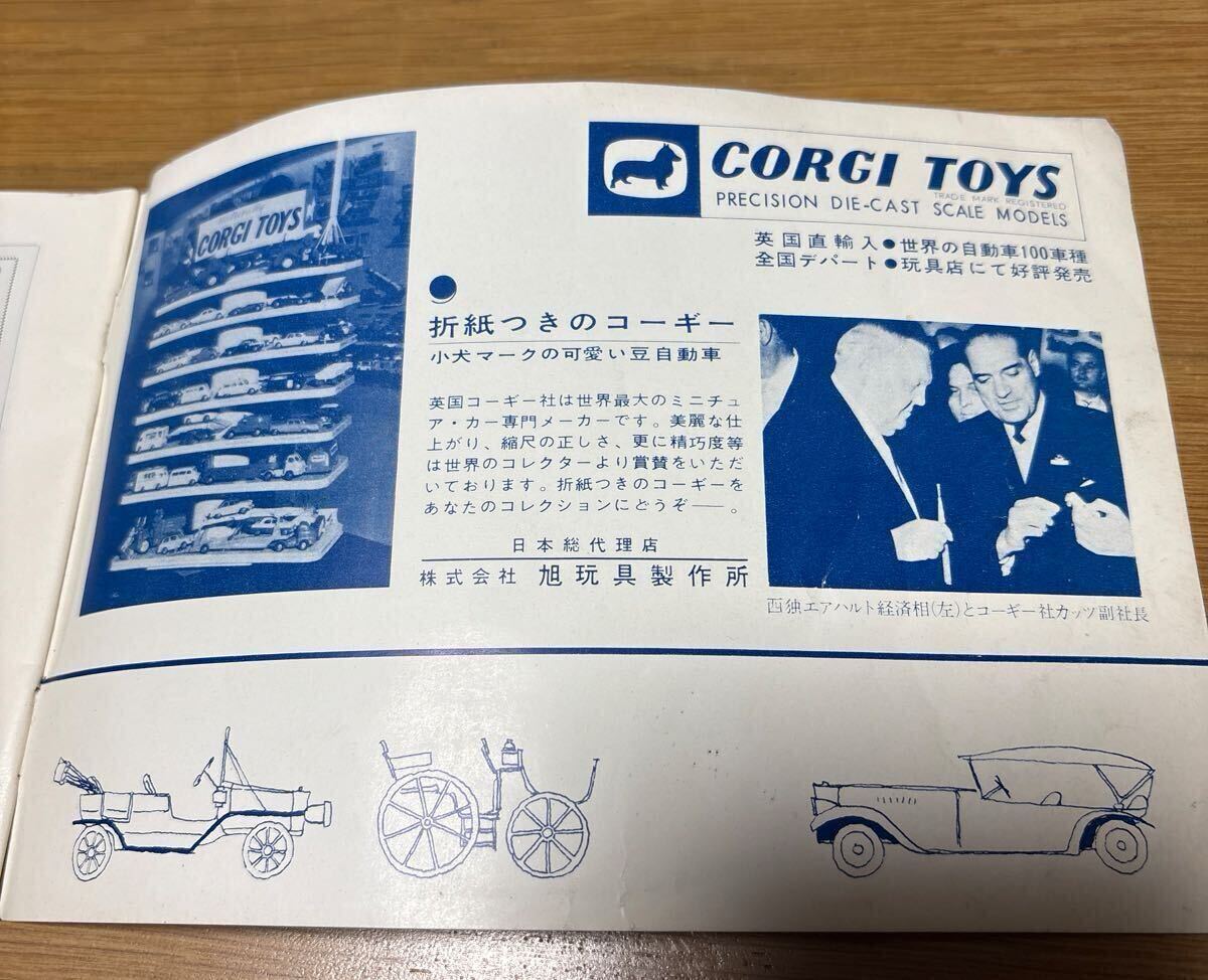 Yahoo!オークション - 当時物 アンティークミニカー Japan miniature c...