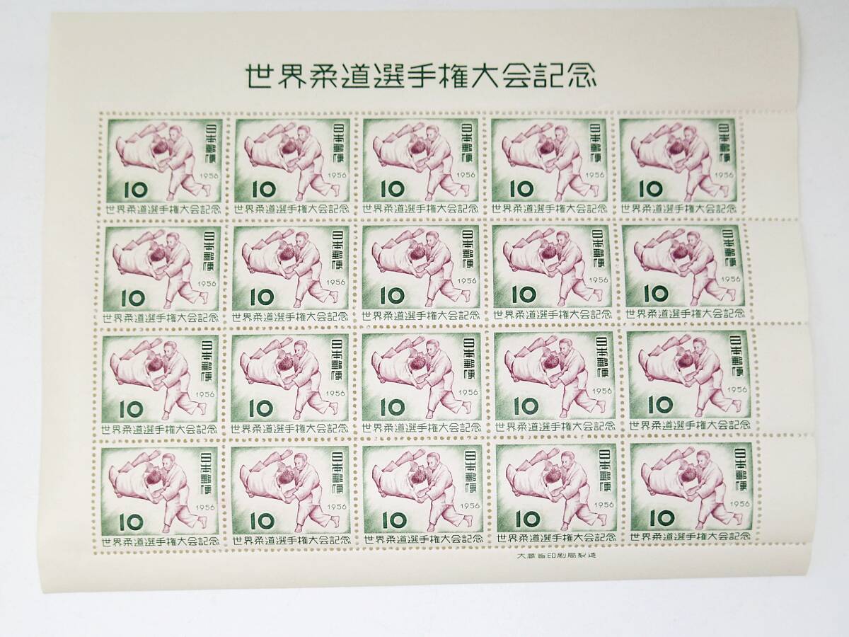 Yahoo!オークション - 世界柔道選手権大会 / 第23回世界卓球選手権大会...