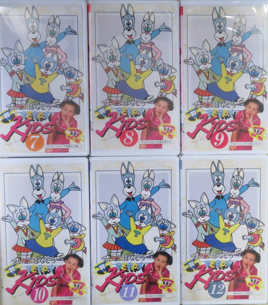 Yahoo!オークション - H00026889/ 1F44234 / VHSビデオ12本/「英語学習...