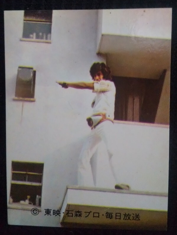 Yahoo!オークション - カルビー 旧仮面ライダーカード【No.261 KR11 ...