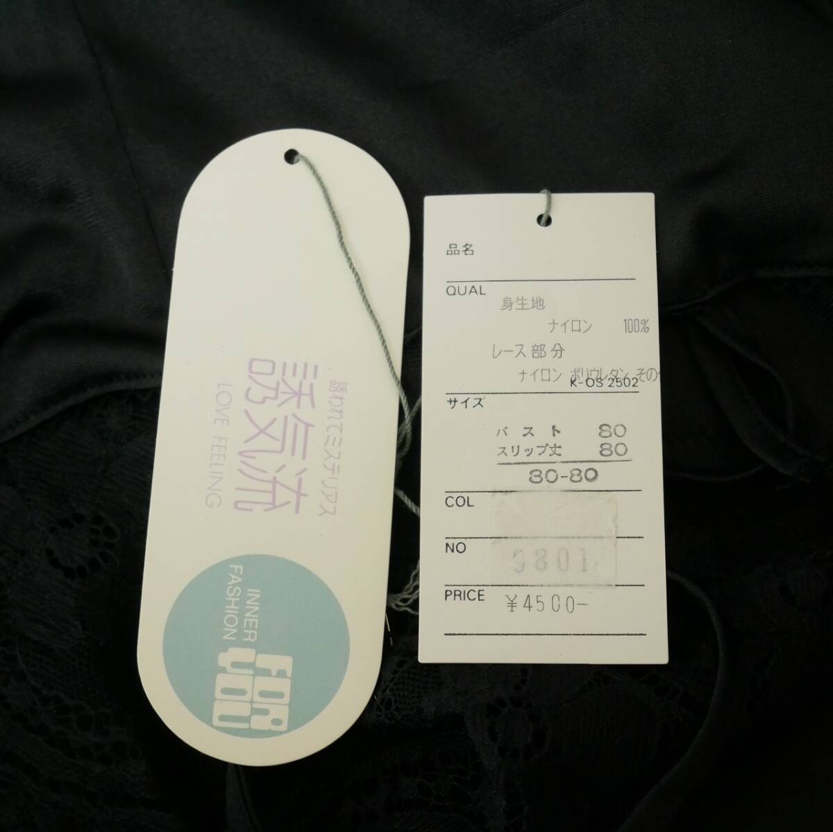 Yahoo!オークション - 6454 透け感花柄レース スリップ M80-80 ブラッ...