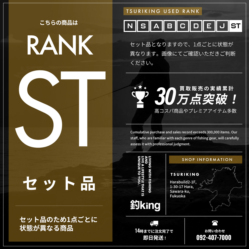 Yahoo!オークション - バスワーム 用品大量セット ジャッカル OSP ゲー...