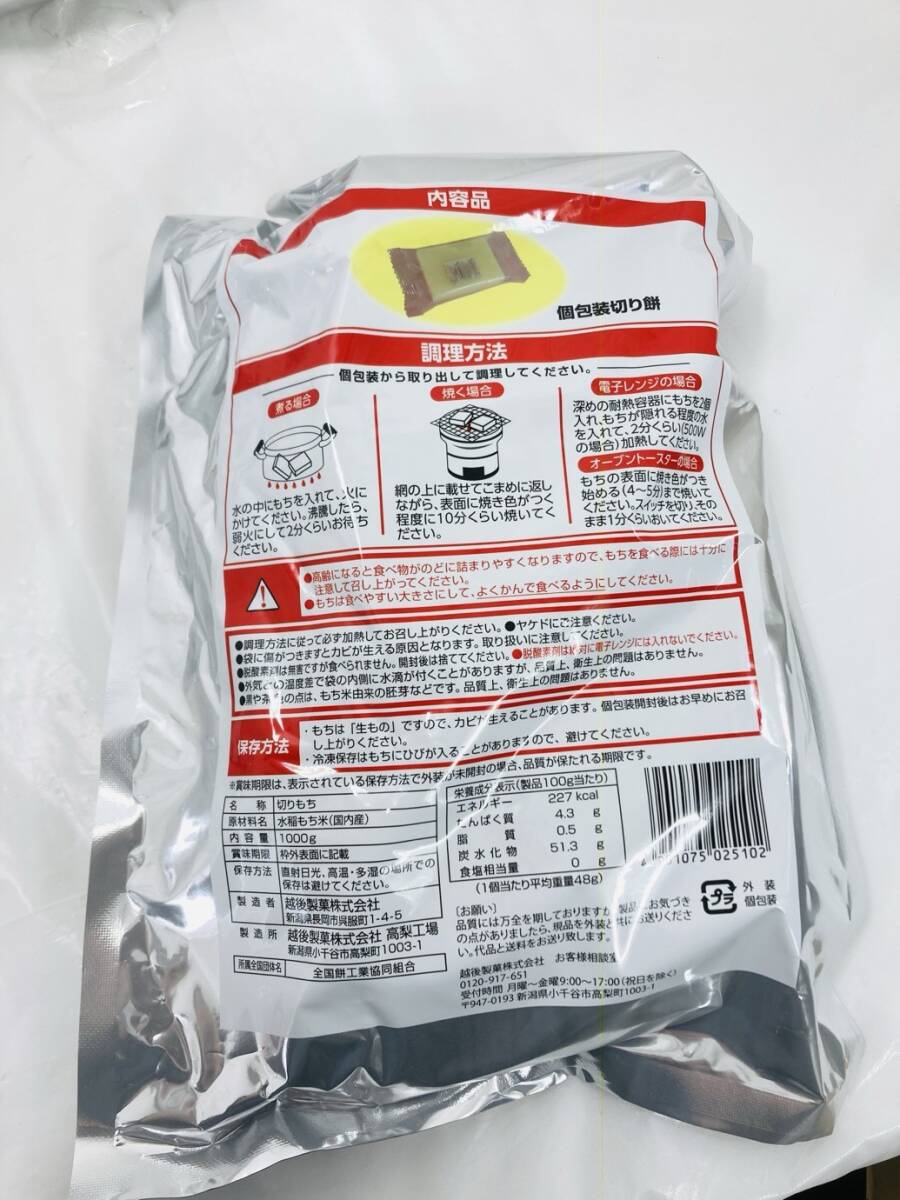 Yahoo!オークション - 越後製菓 非常用 備蓄用 国産もち米 切り餅 6kg ...